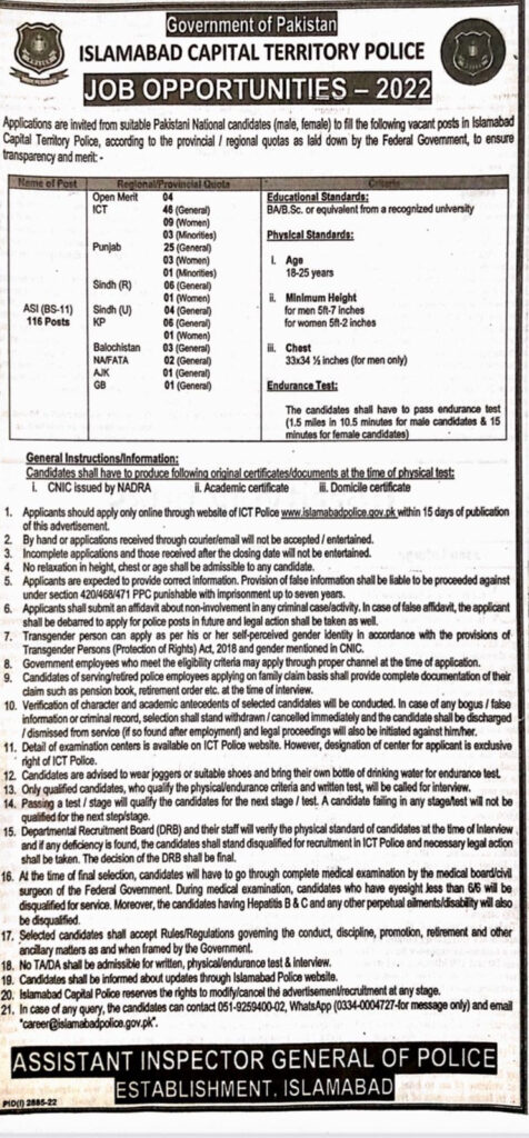 Islamabad Police Jobs 2026 Apply Online FIA Jobs
